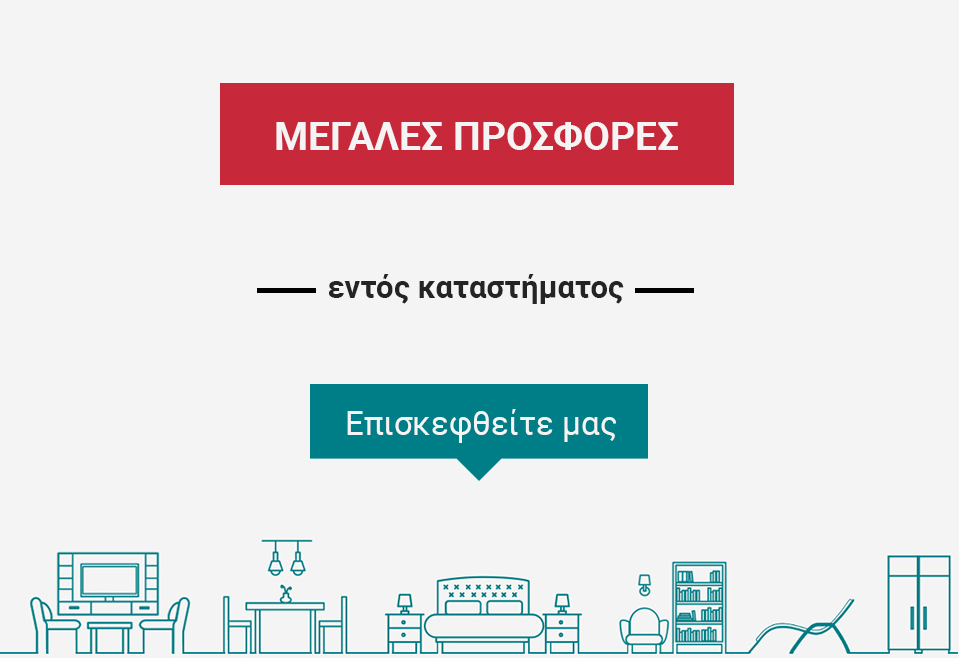 Οικιακος Εξοπλισμος - Επαγγελματικος Εξοπλισμος | ΒΙΔΑΛΗΣ
